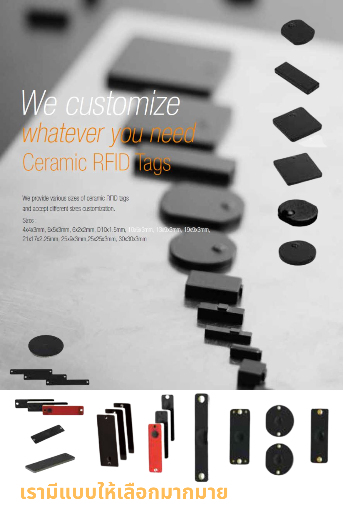 UHF Metal Tag OPP087 EN for Home