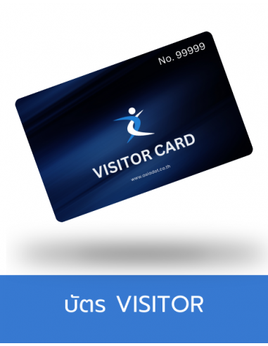 Visitor Card for Card printing service