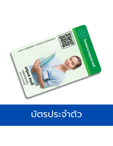 Visitor Card for Card printing service